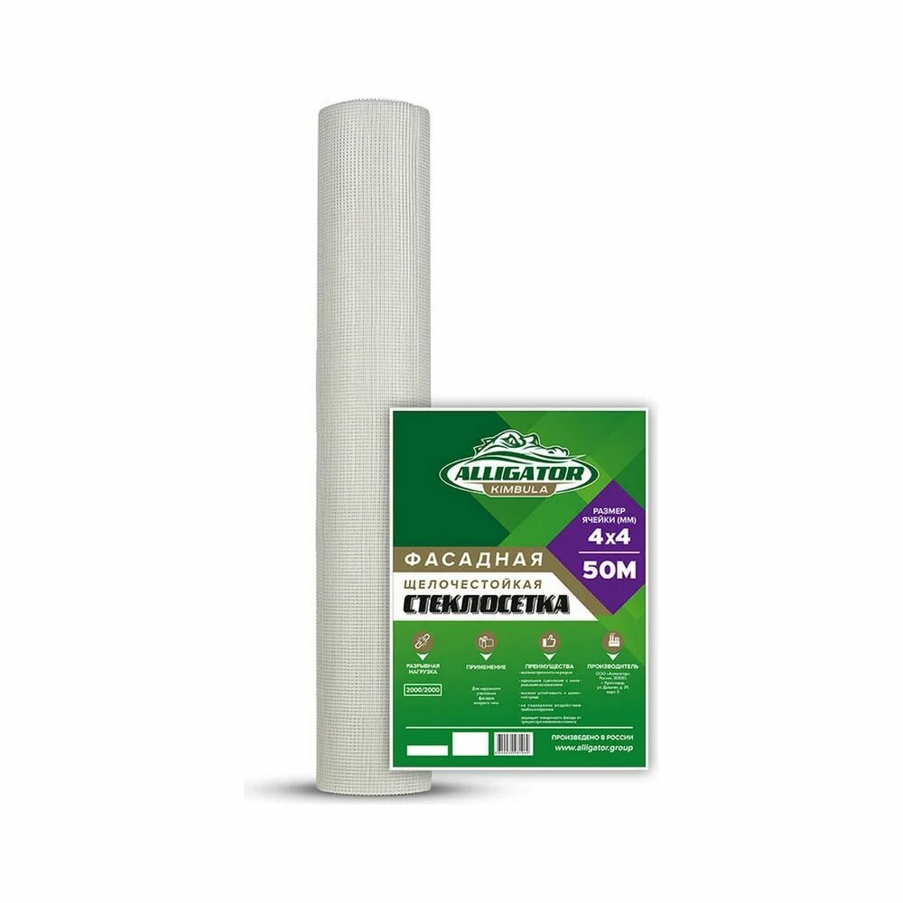 Щелочестойкая фасадная сетка KIMBULA 00000094