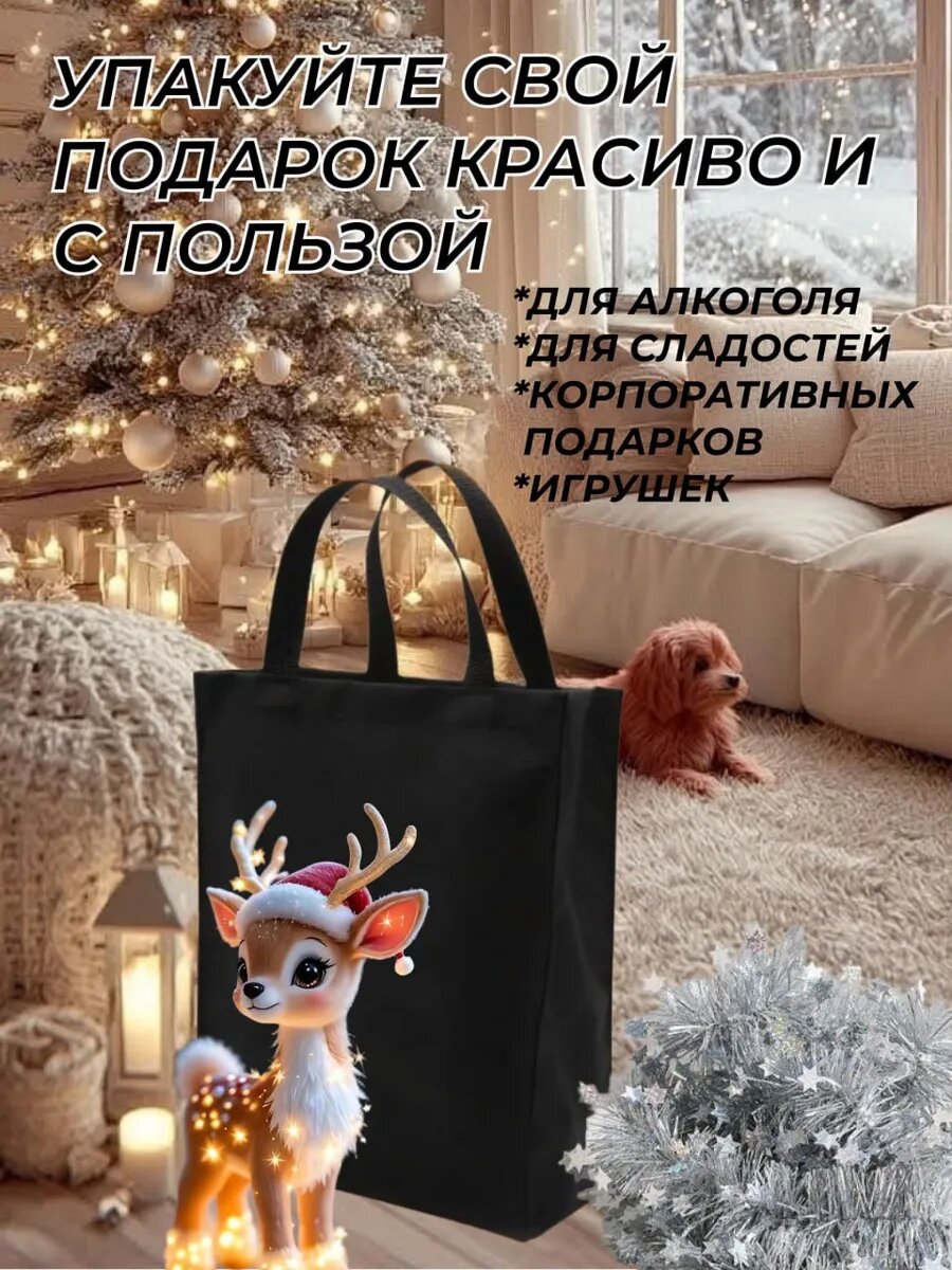 Шоппер на кнопках большой сумка с длинными ручками 3D