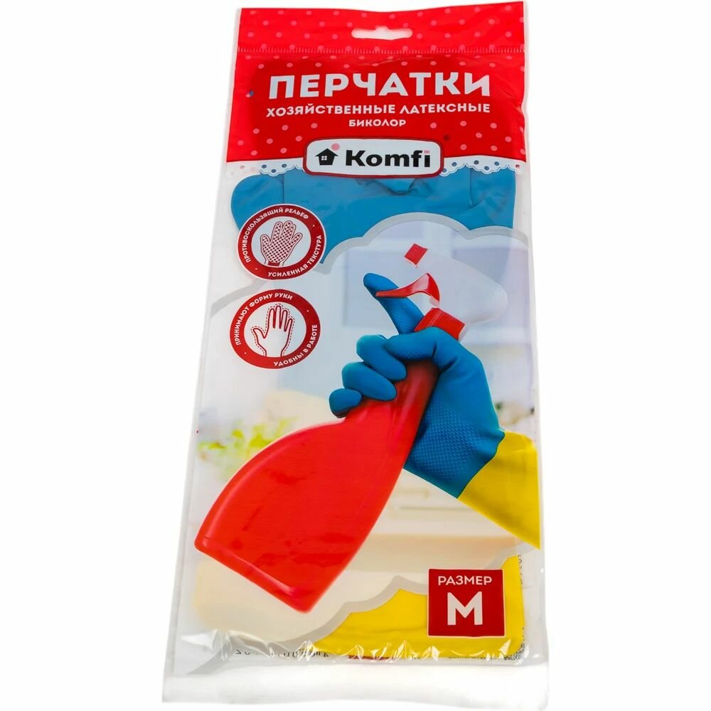 Хозяйственные латексные перчатки Komfi биколор M, синий+желтый 120785