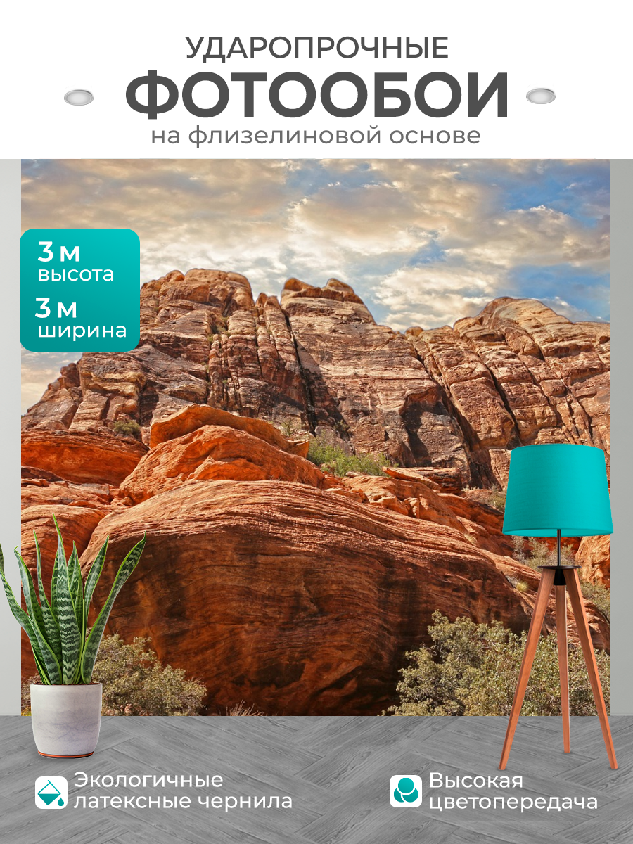 Фотообои моющиеся ударопрочные "Горы, красные скалы, каньон" 300x300 см. флизелиновые на стену