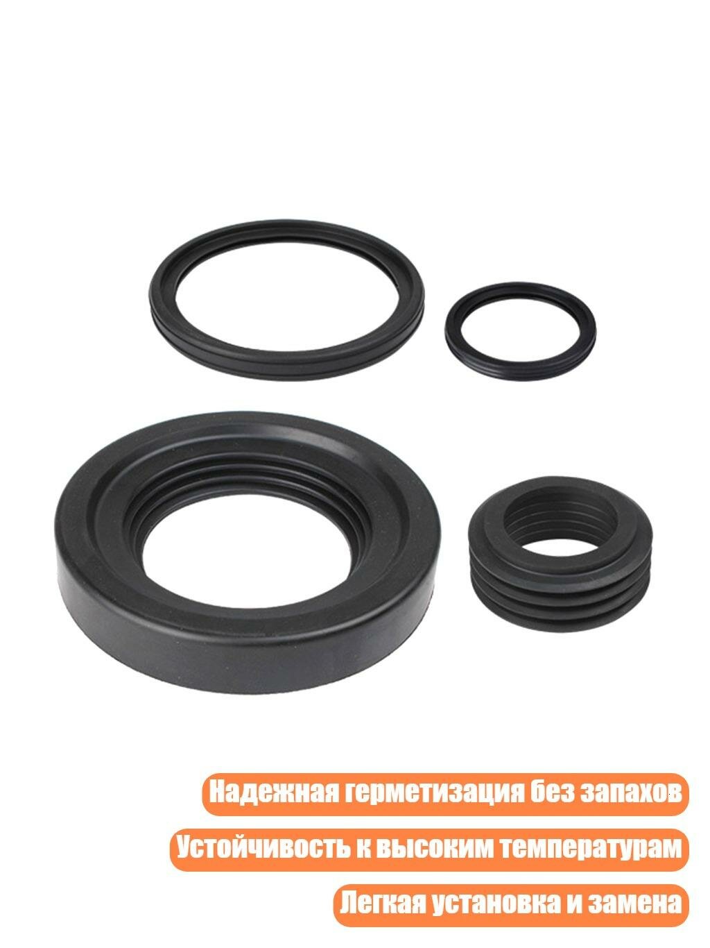 Уплотнительные кольца для навесных унитазов, Стиль А