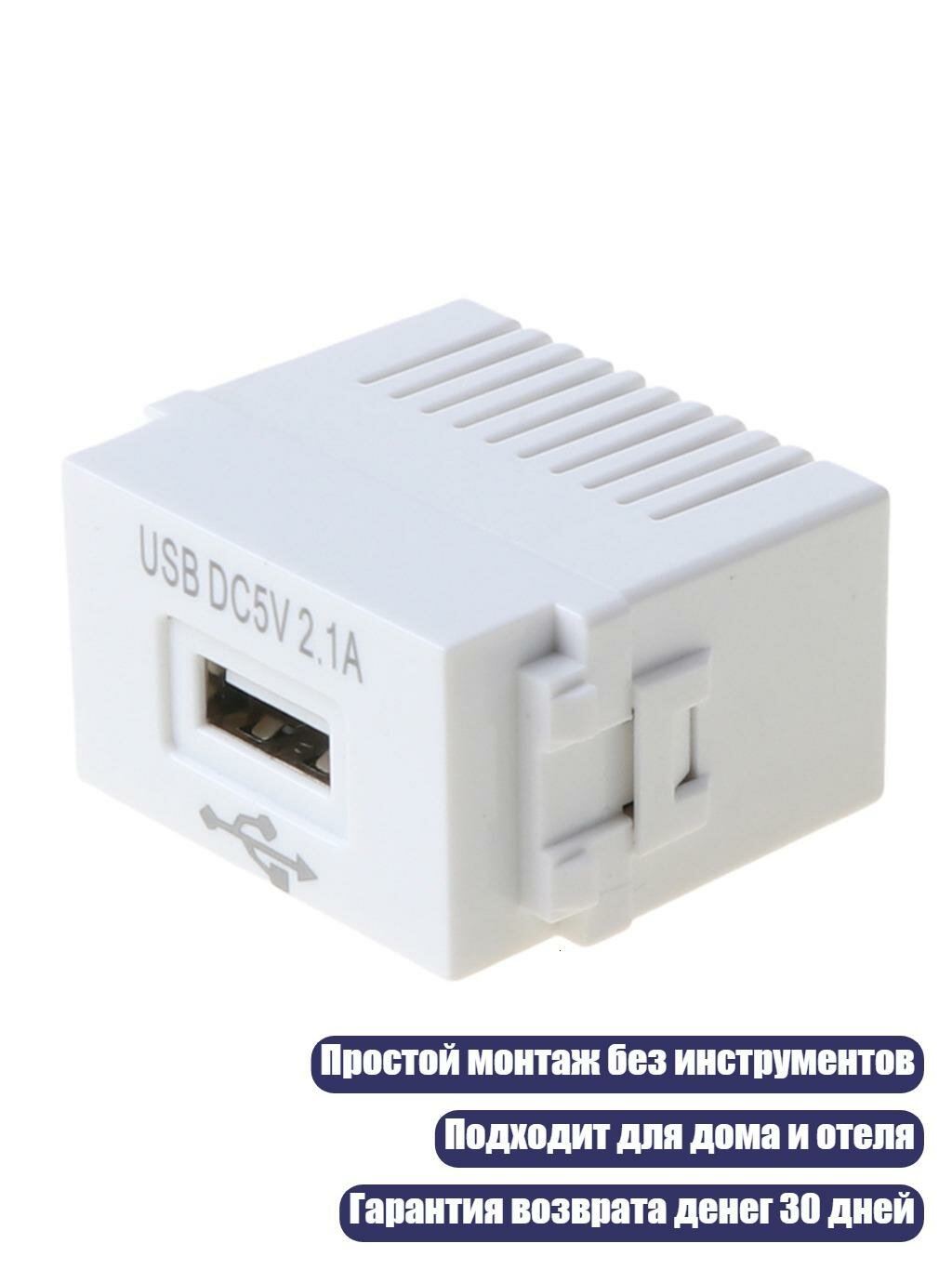 220V в 5V 1A Конвертер питания, Белый