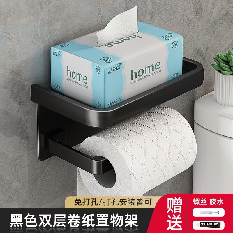 Коробка для туалетных полотенец коробка для ванной комнаты без перфорации туалетная коробка висит настенная полка для