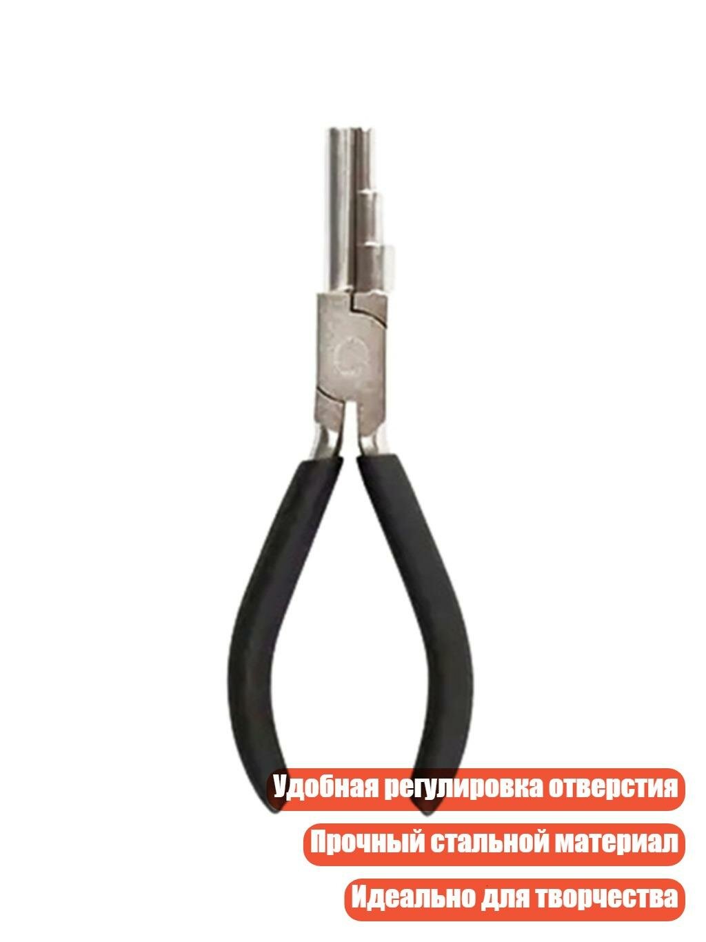 Круглогубцы для ювелирных работ, 3