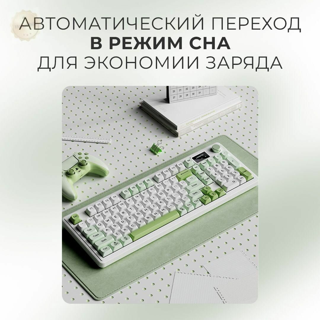 Игровая клавиатура