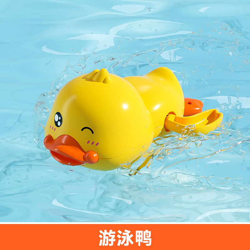 Детская маленькая утка, игрушка для ванной, распылитель для ванной, водяной пистолет, душ, плавание, оптовая продажа,