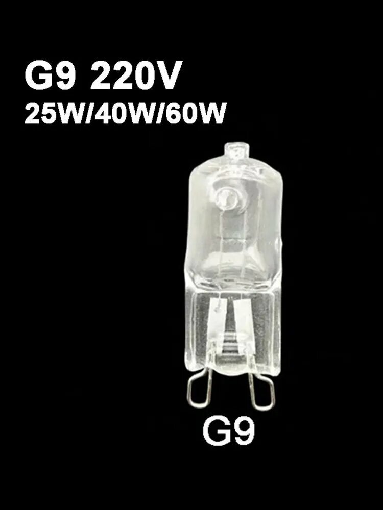 Лампочка, Цоколь: G9, 25 Вт, Галогенная, 5 шт.