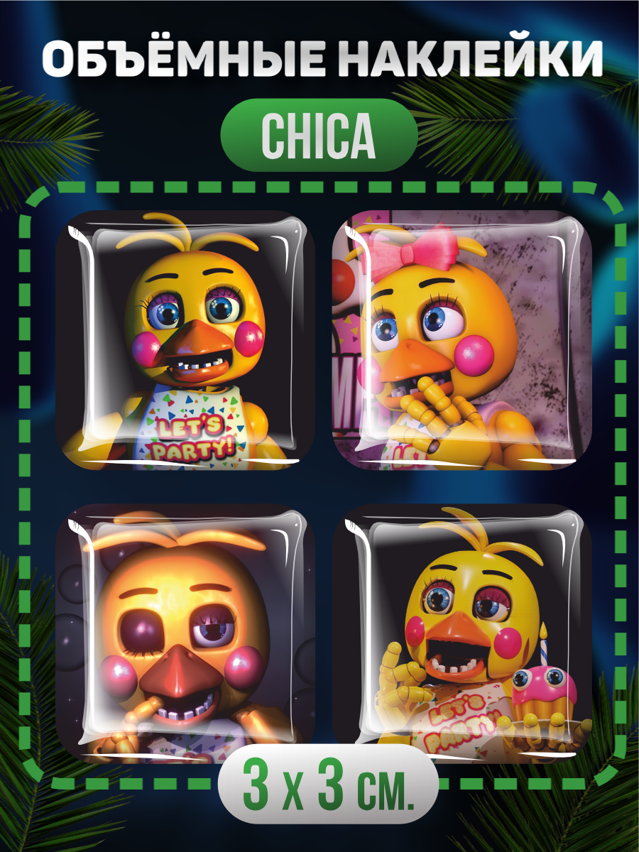 Наклейки на телефон 3D фнаф Чика FNAF
