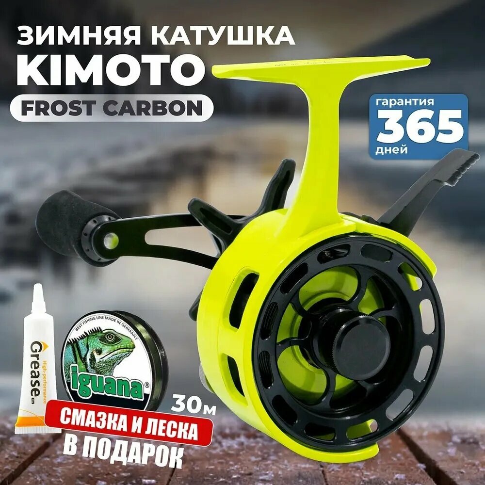 Катушка, диаметр катушки: 60 мм