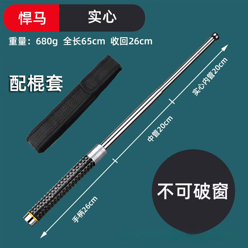 Немецкая походная палка, автомобильная антиволчья палка, многофункциональная уличная походная палка, прочная телескопическая палка для отпугивания собак