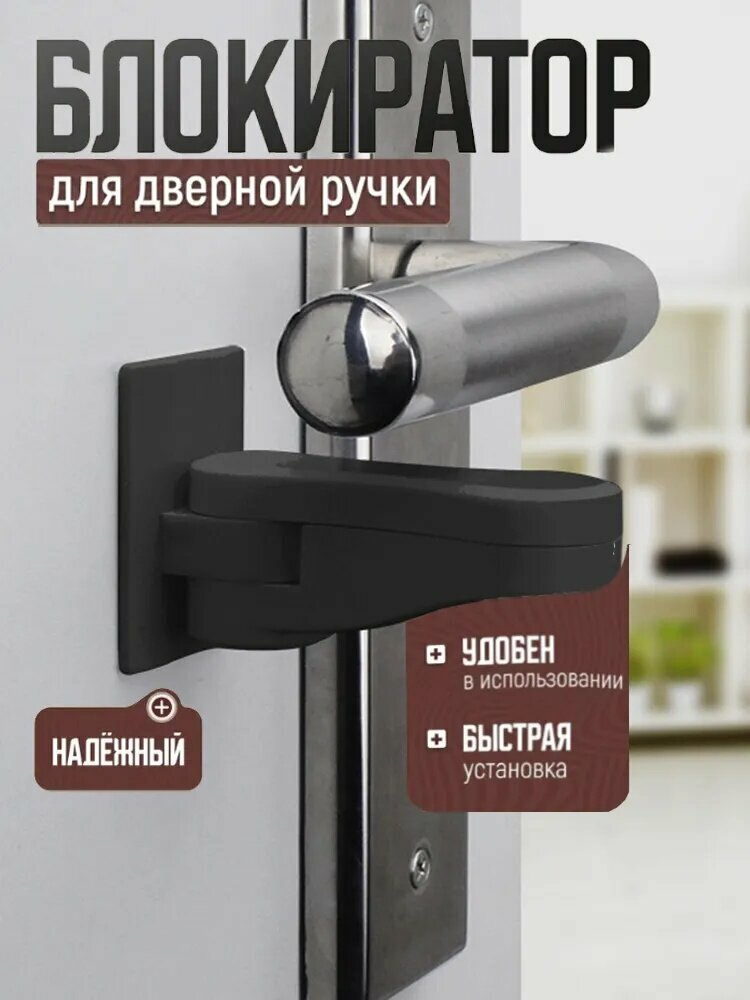 KNOW EASY-Предохранительный Замок, Устройство, Препятствующее Открыванию, Прочная Ручка, Защита От Шлепков, Предотвращает Любопытство Детей