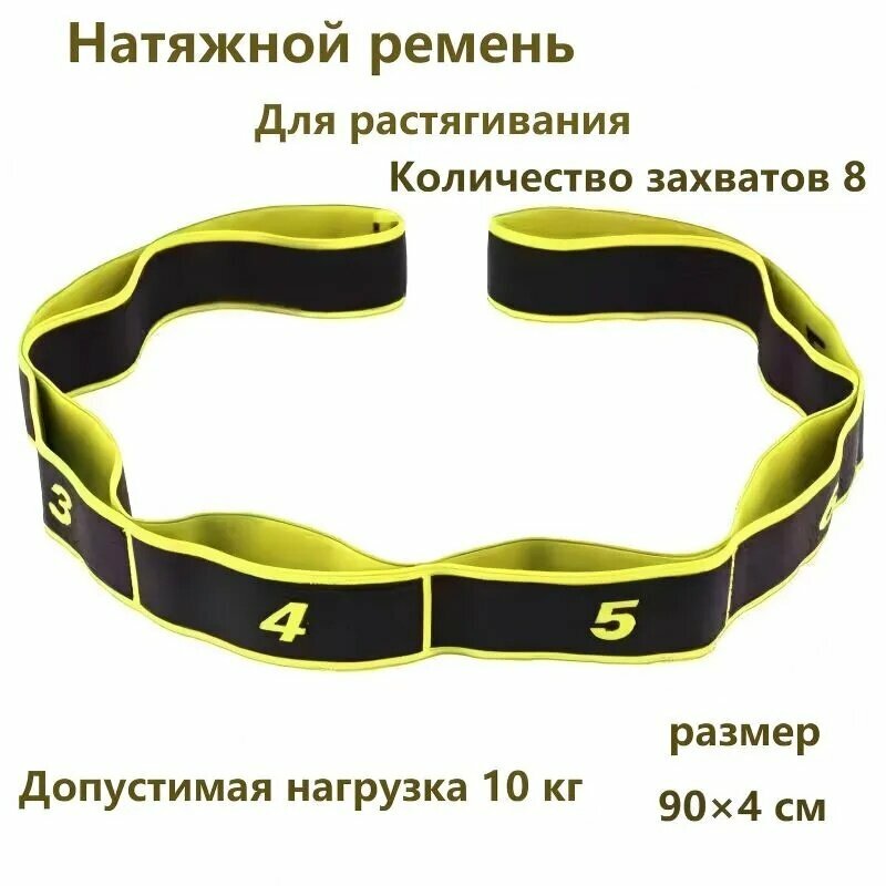 Купи два и получи один в подарок Резинка для растяжки с захватами, эспандер резинка для фитнеса с петлями. Эспандер для растяжки всех групп мышц