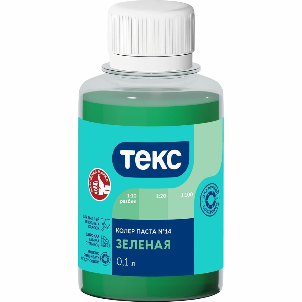 Универсальная паста колер Текс № 14