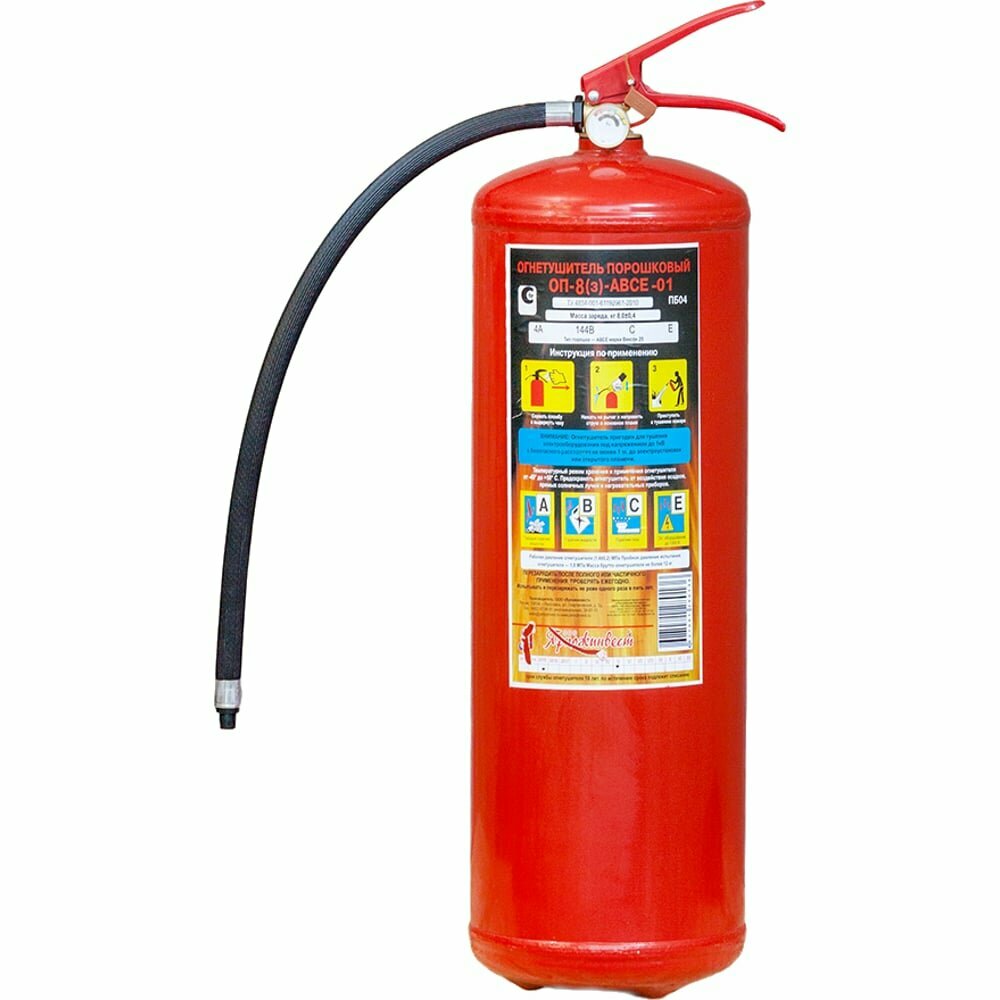 Порошковый огнетушитель Ярпожинвест ОП-8(з)-АВСЕ-01 (А)