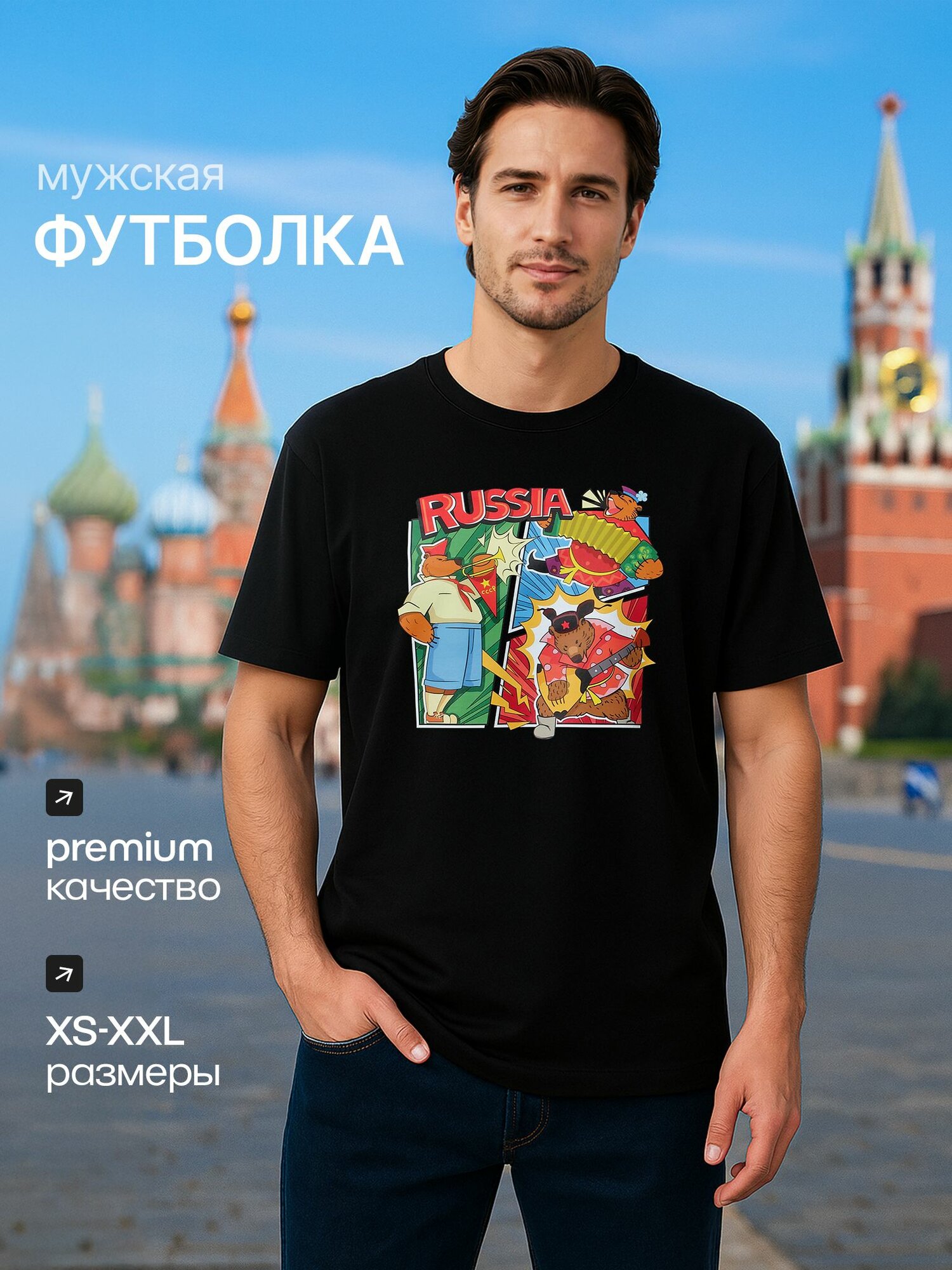 Футболка спортивная