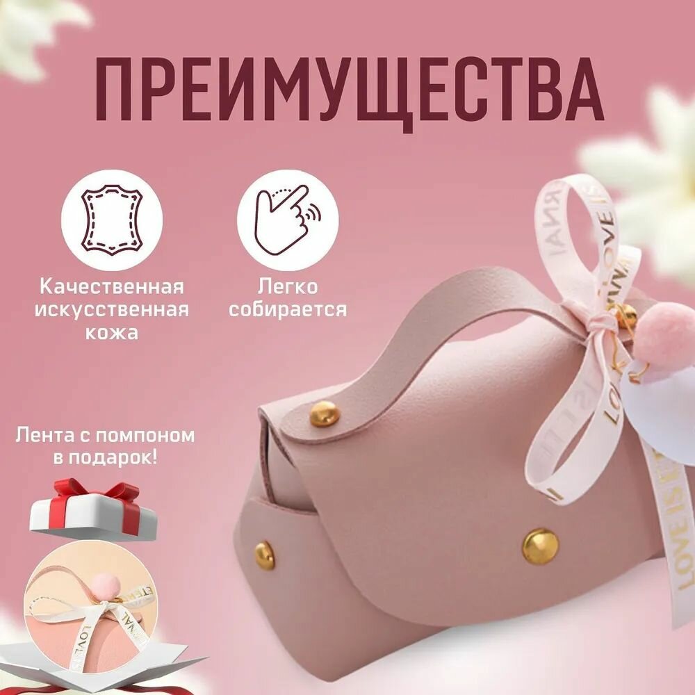 Конверт для денег — фото 1
