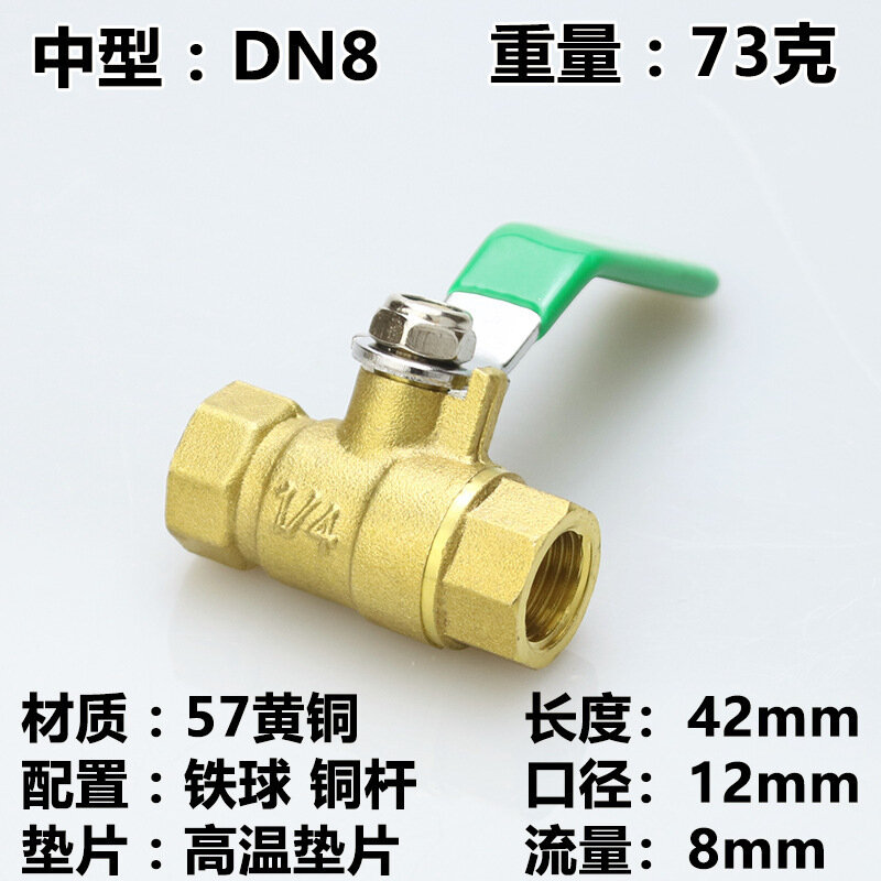 Шаровой клапан, переключатель воды, полностью медный клапан 1/2" DN15, клапан 3/4" DN20, устойчивый к высоким температурам, 1 дюйм, 2 медных шаровых клапана, 25 мм водопроводная вода, 50 мм
