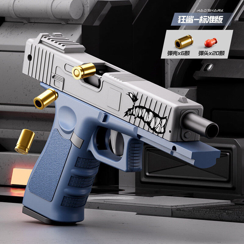 Трансграничный снаряд Glock разрывной пустой висячий Desert Eagle ударный пистолет с мягкой пулей 1911 игрушечный