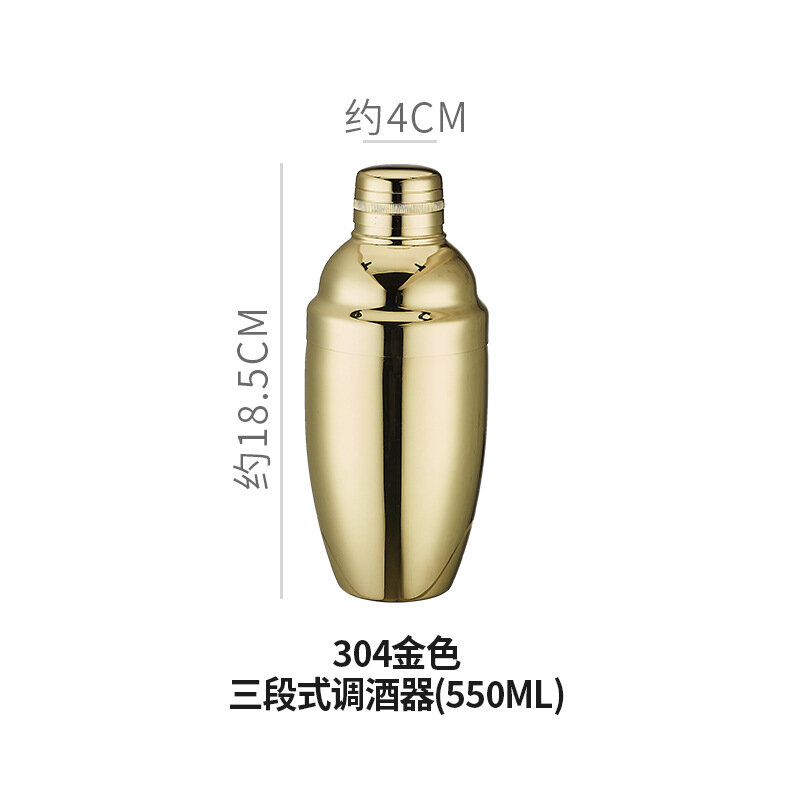 Бостонский шейкер 304 из нержавеющей стали, набор для коктейлей, инструменты для смешивания коктейлей, барный шейкер