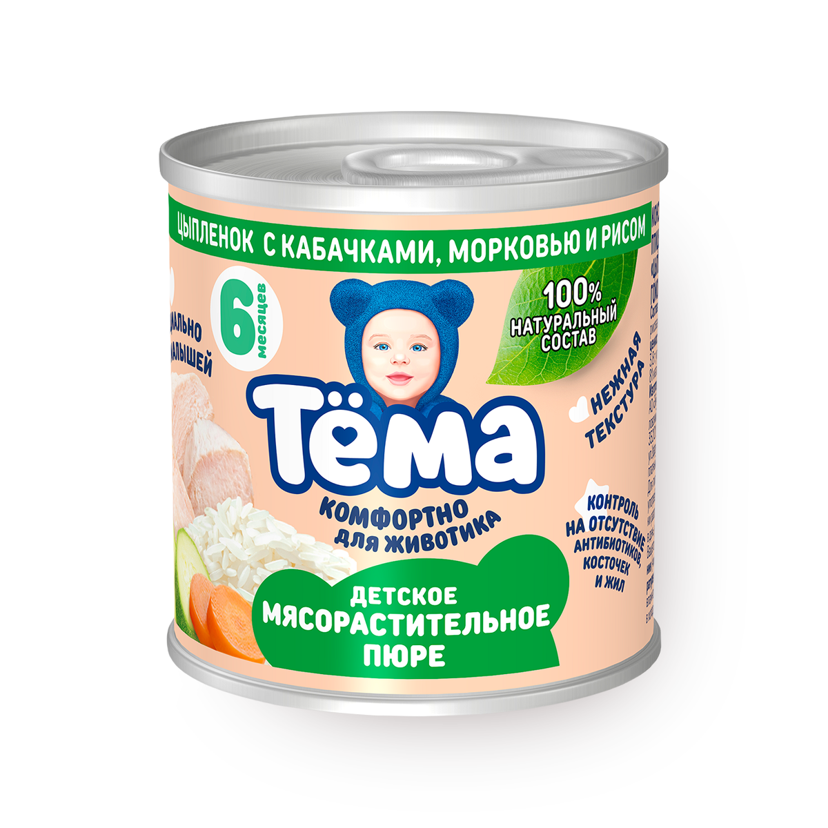 Пюре «Тёма» цыплёнок с кабачками, морковью и рисом с 6 месяцев