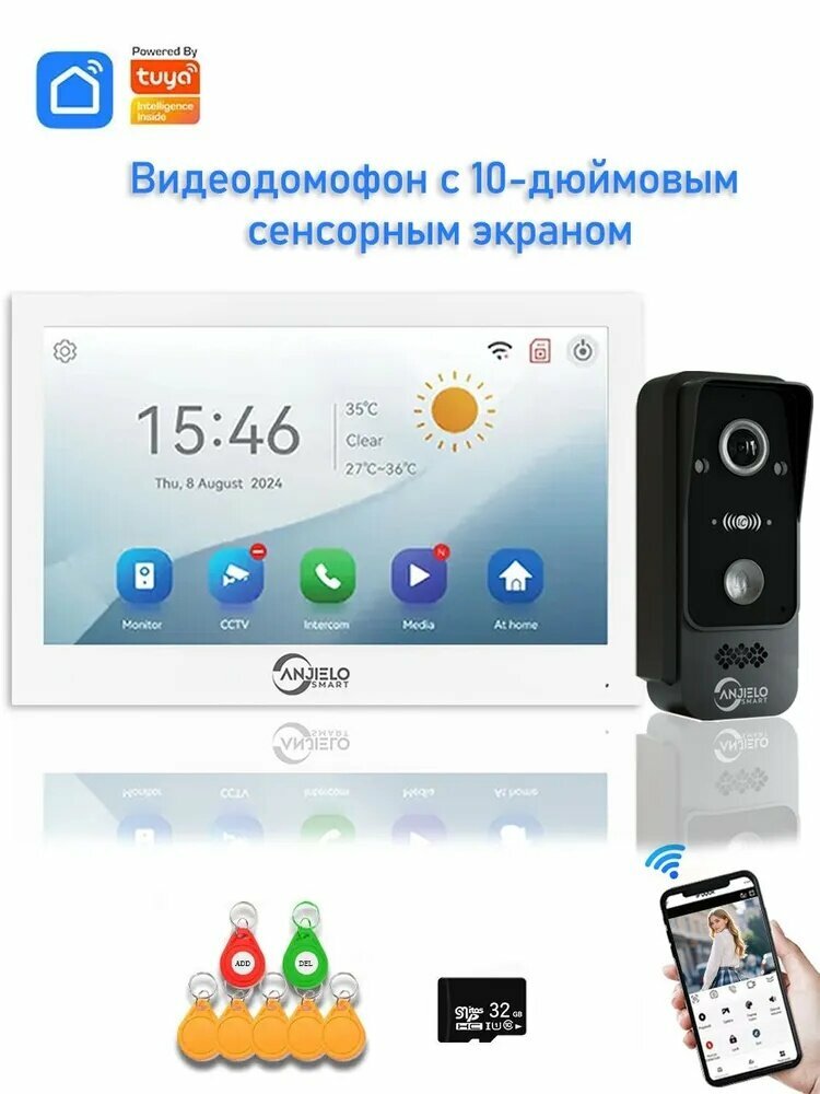 7/10-дюймовый видеодомофон с IPS-экраном, HD 1080P и антивандальным корпусом