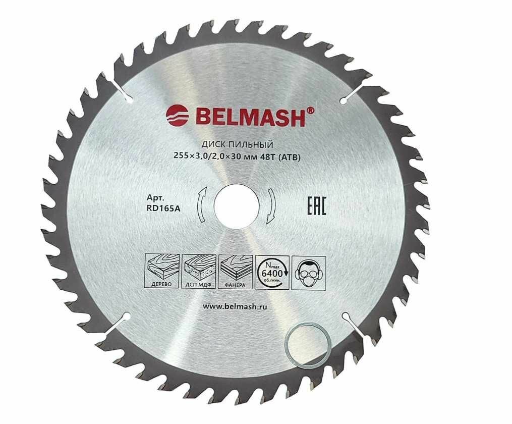 Диск пильный 255x3.0/2.0x30 мм, 48T Белмаш RD165A