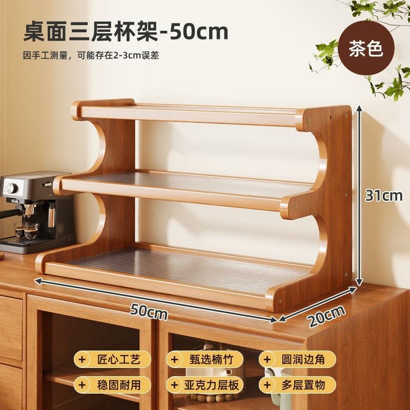 Настольная стойка для хранения, многоярусный органайзер, книжная полка, кухонные принадлежности, офисные и домашние товары, подставка для чашек, полка для хранения