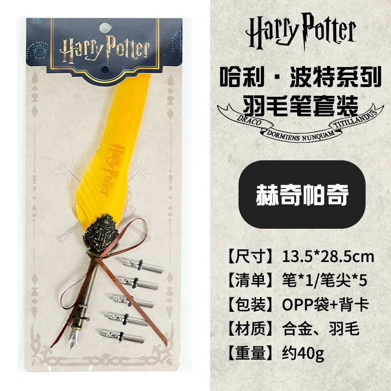 Перьевая ручка с восковой печатью Гарри Поттера, периферийный культурный и творческий подарок для мужчин и женщин, подарок на день рождения для детей, праздничный подарок на выпускной