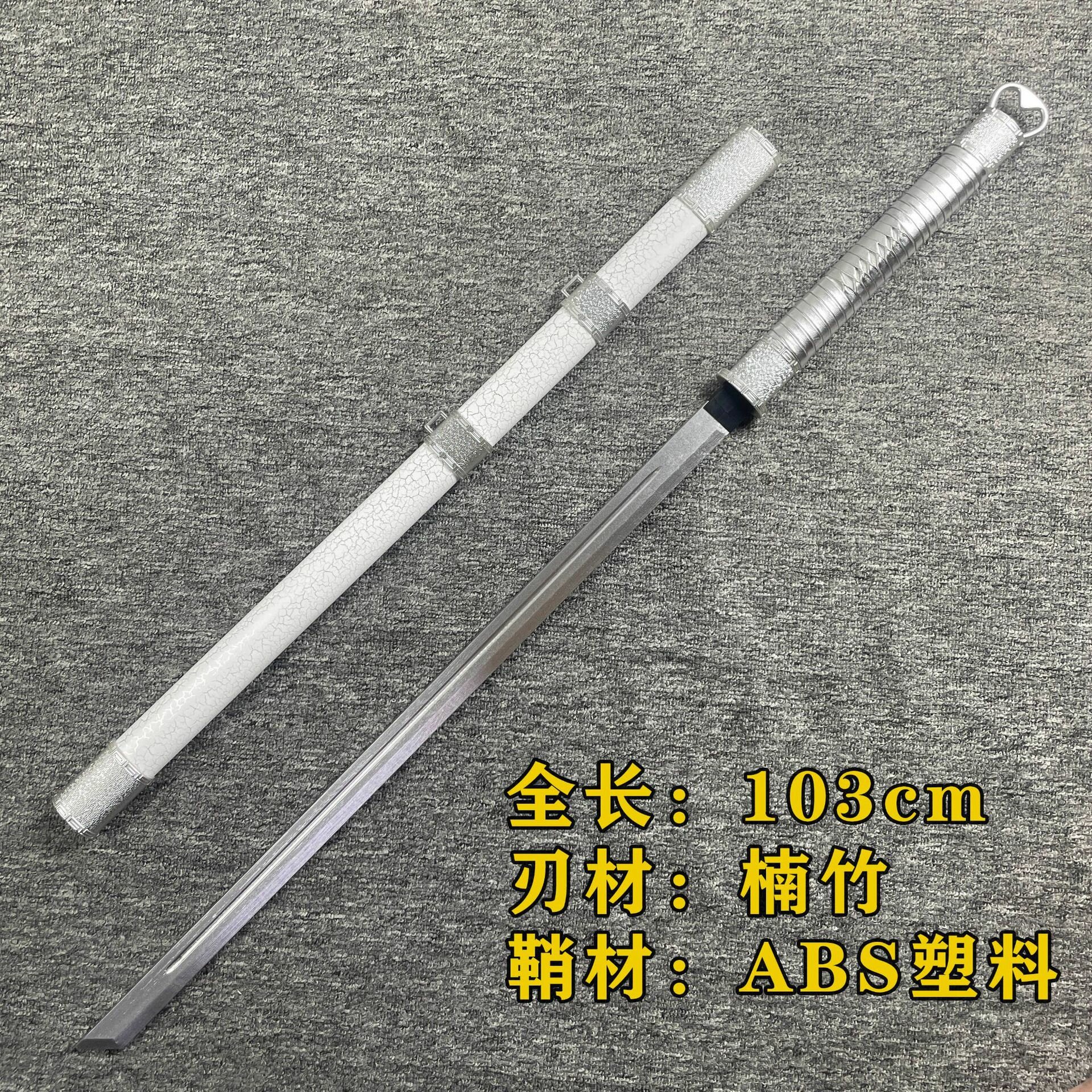 Китайский горизонтальный меч династии Тан, деревянный меч с кольцевым наконечником, бамбуковый меч, меч для практики, реквизит для костюма, игрушечный меч для детей