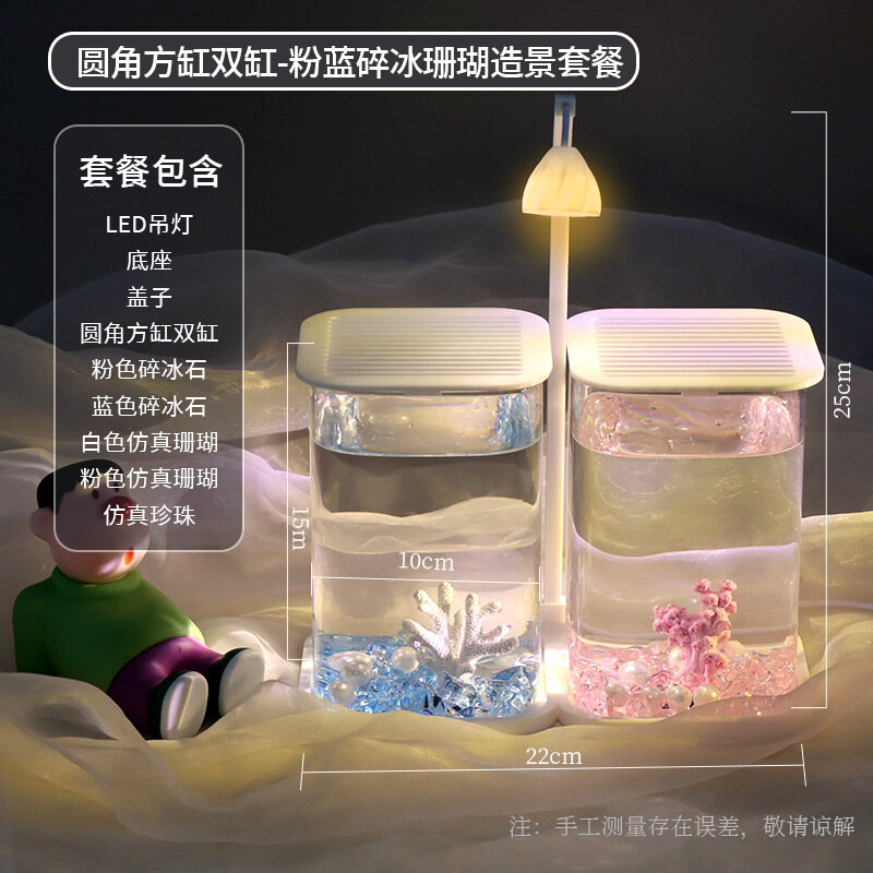 Аквариум для тайской петушка с высокой прозрачностью, маленький ленивый искусственный ландшафт, стеклянный настольный аквариум, ночник для общежития