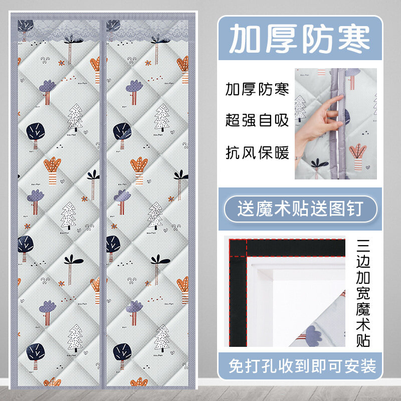 Бытовая теплая и холодостойкая хлопковая дверная занавеска Зимнее утолщенное лобовое стекло Изоляционная перегородка для холодного хранения Магазин Звукоизоляционные солнцезащитные шторы