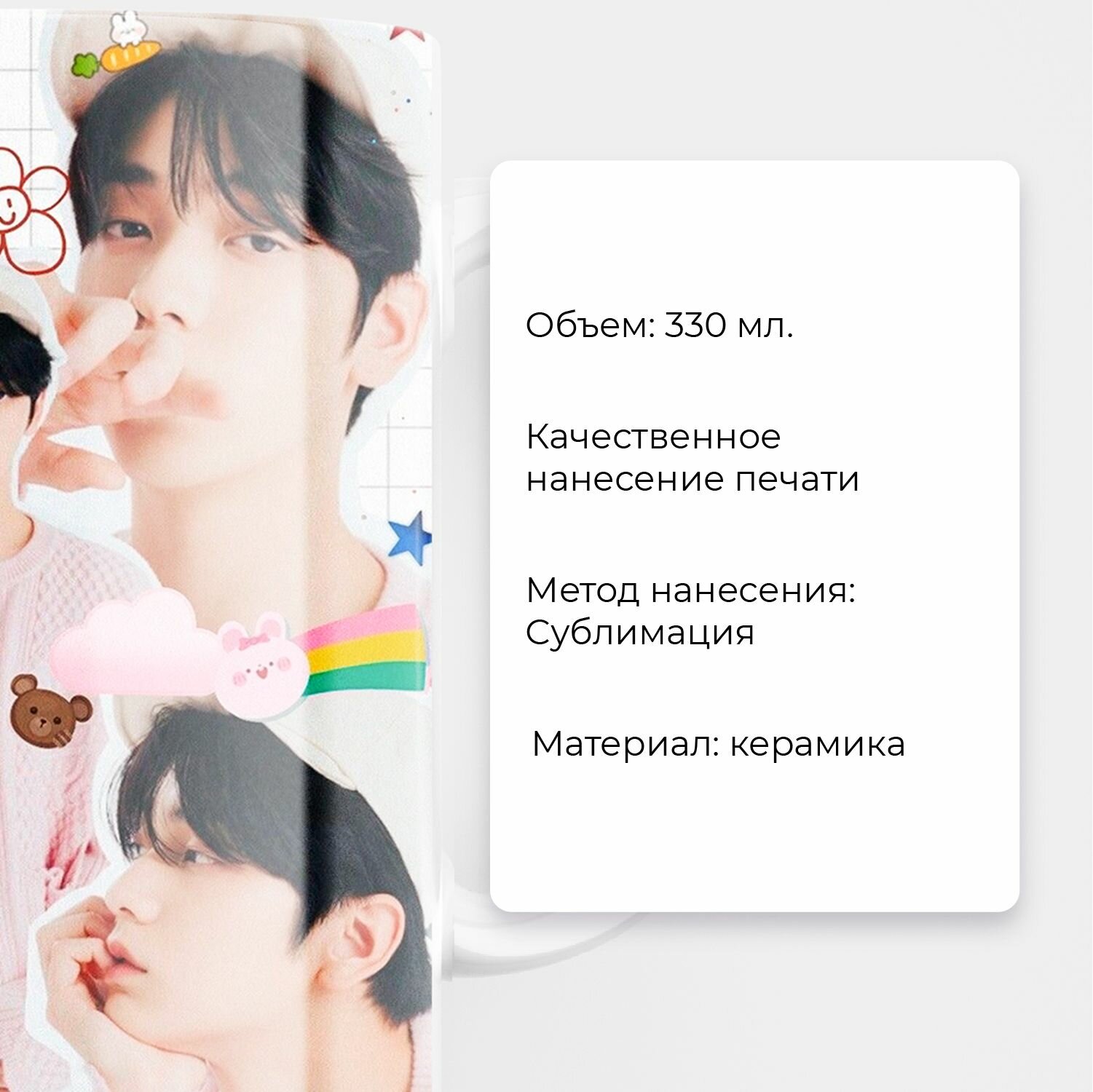Кружка с принтом ТХТ — фото 1