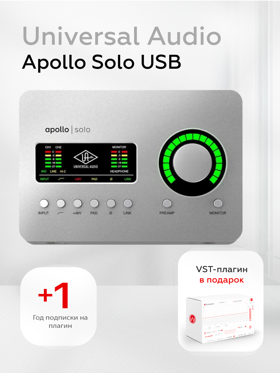 Universal Audio Apollo Solo USB Heritage Edition Настольный аудио-интерфейс с DSP для PC/USB