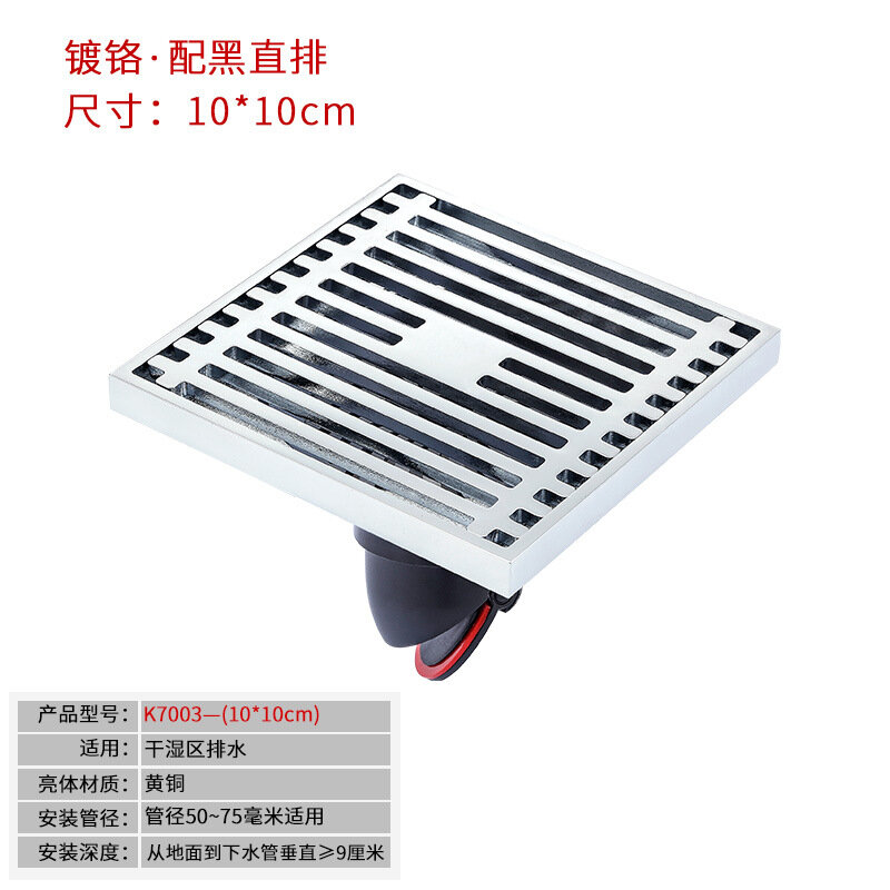 Напольный слив с защитой от запаха, полностью медный напольный слив для стиральной машины, напольный слив с защитой от запаха для ванной комнаты, универсальный полностью медный напольный слив для ванной комнаты в кремовом стиле.