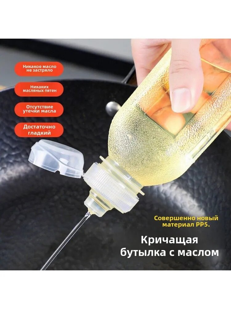 Емкость для масла, 300,5 мл, 1 шт