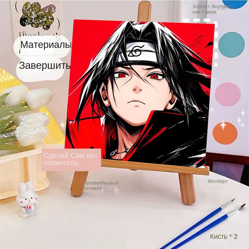 Bungo Stray Dogs Осаму Дадзай DIY Цифровая масляная живопись Раскраска ручной работы Накахара Чуя Аниме товары Акриловая живопись