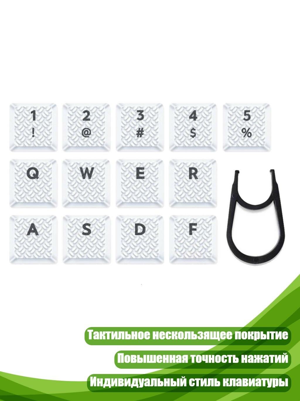 Прозрачные ABS-кейкапы OEM для G915/G913/G815/G813/TKL, Белый