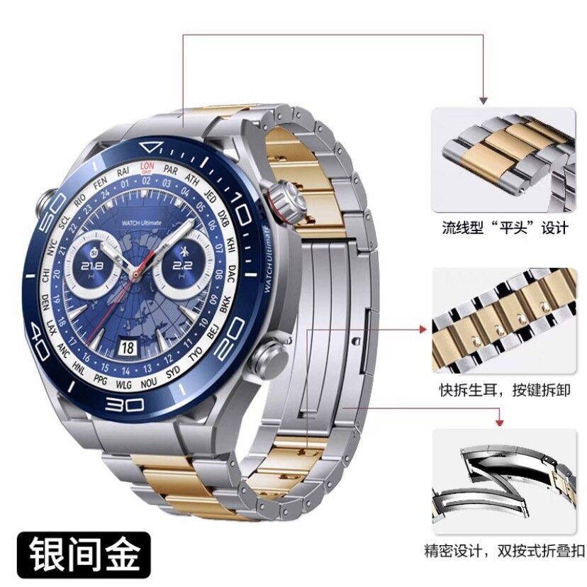 Подходит для Huawei Watch Ultimate, титановый металлический браслет, черный золотой мастер GT4/GT3, титановый браслет