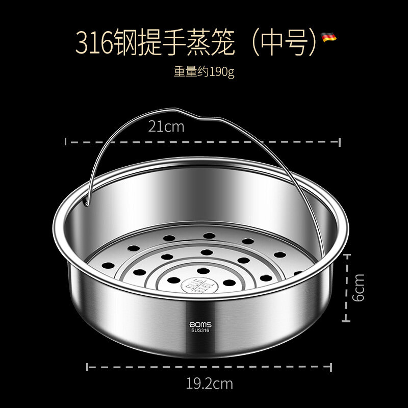 Кухонная многофункциональная корзина для пароварки из нержавеющей стали 316, домашняя пароварка, молочная кастрюля, решетка для пароварки, оптовая продажа