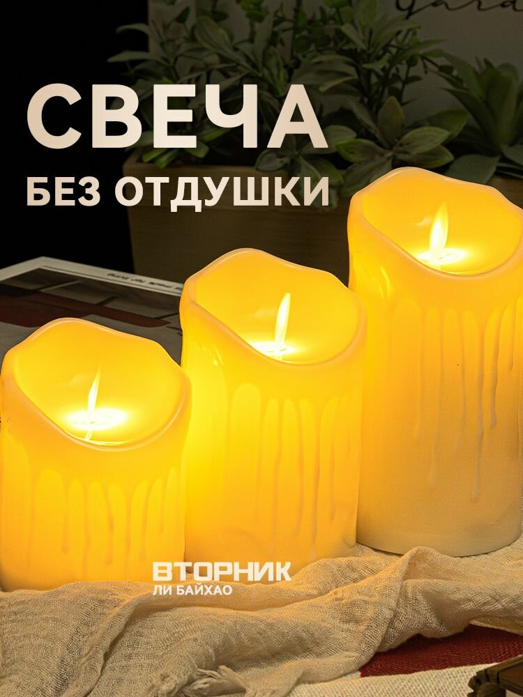 Свеча — фото 1