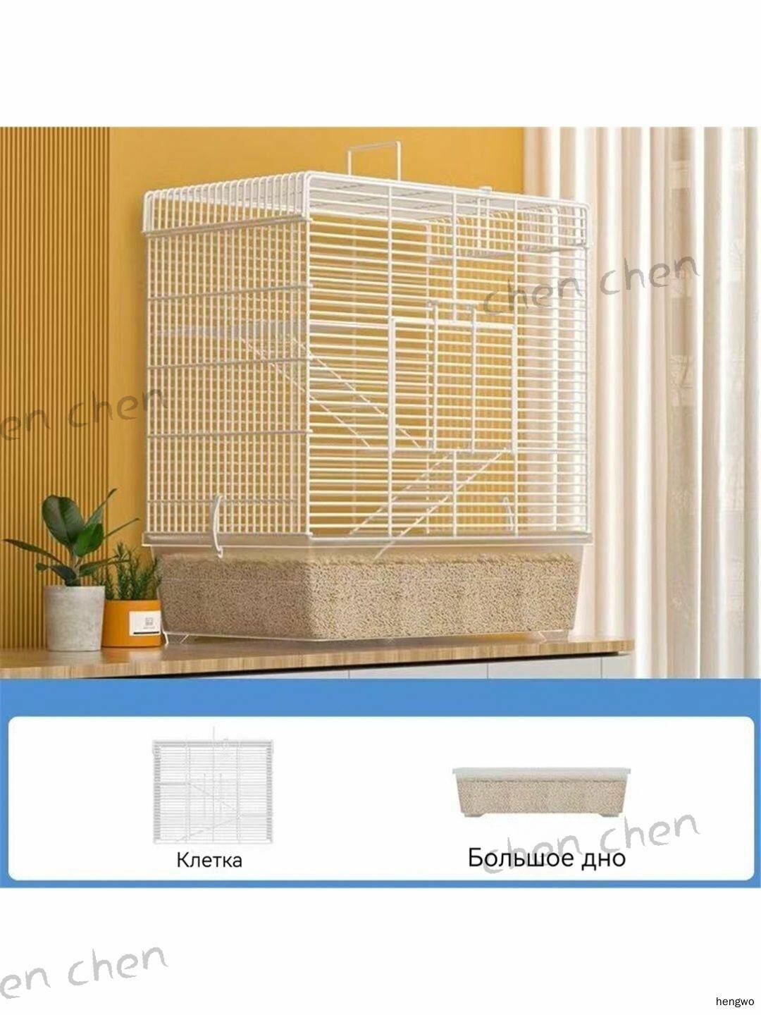 Клетка для грызунов и ежей 100x100x100 см складная BN