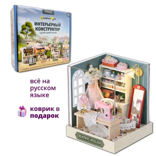 Подарочный Интерьерный конструктор (Румбокс) Yarvita "Розовый Замок" миниатюра DIY House