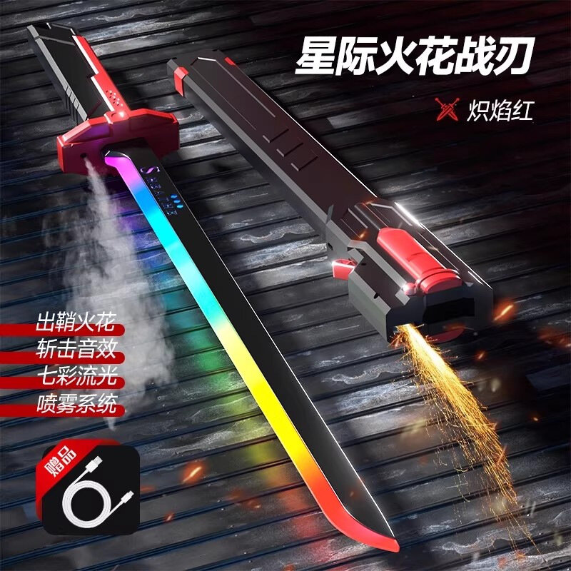 Горячая продажа SG Светящийся меч Звездные войны Меч с распылением Лазерный меч Цветное светящееся поток Маленький мальчик Детская игрушка Кросс-бордер