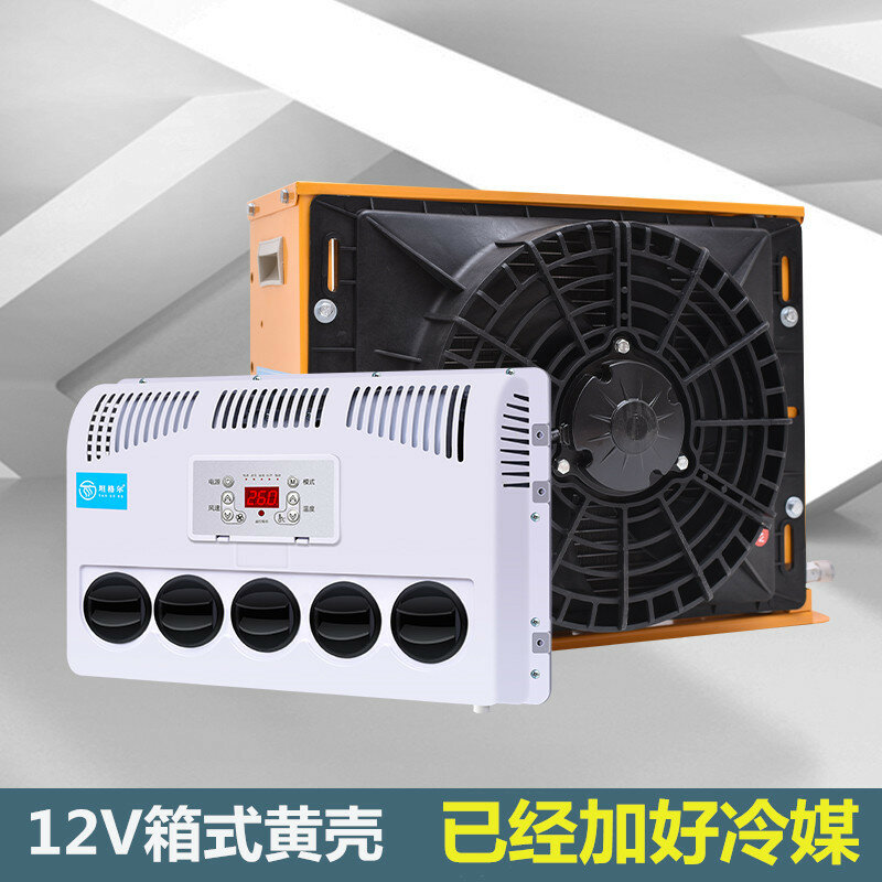 Крупный парковочный кондиционер для грузовиков 24V, охлаждающая модифицированная универсальная машина для автомобиля 12V, электрический RV DC для экскаватора