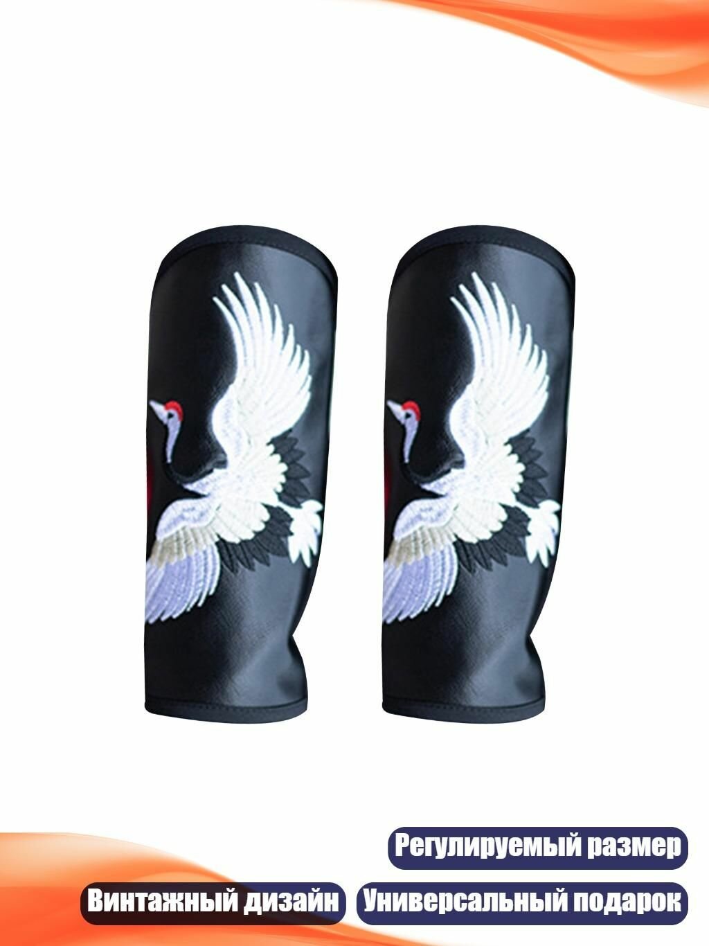 Кожаные широкие наручи для защиты запястья, - Наручи Летающего Журавля