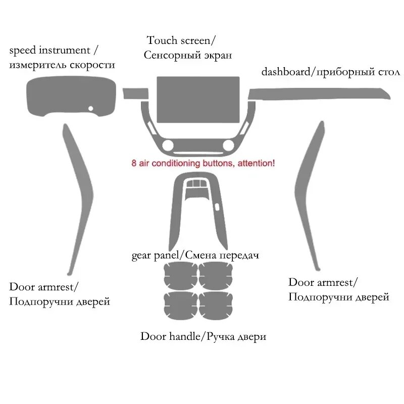 ТПУ для Toyota Corolla 2019-2022, air panel 8 button