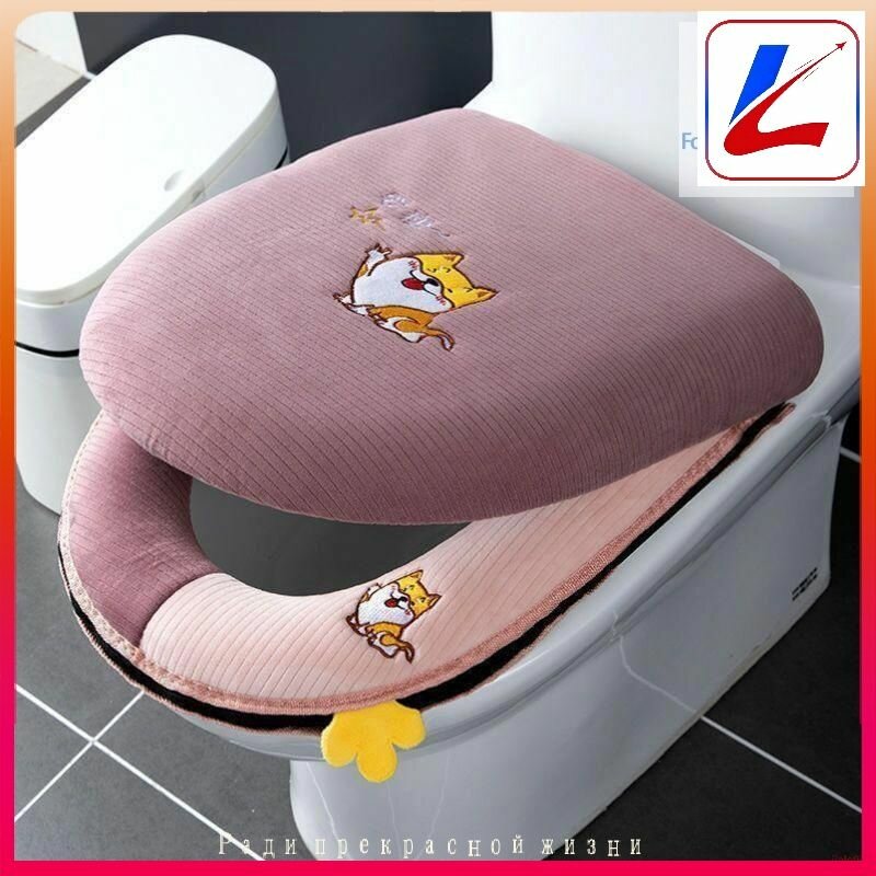 Теплое сиденье на молнии и эксклюзивная накладка для крышки унитаза в комплекте