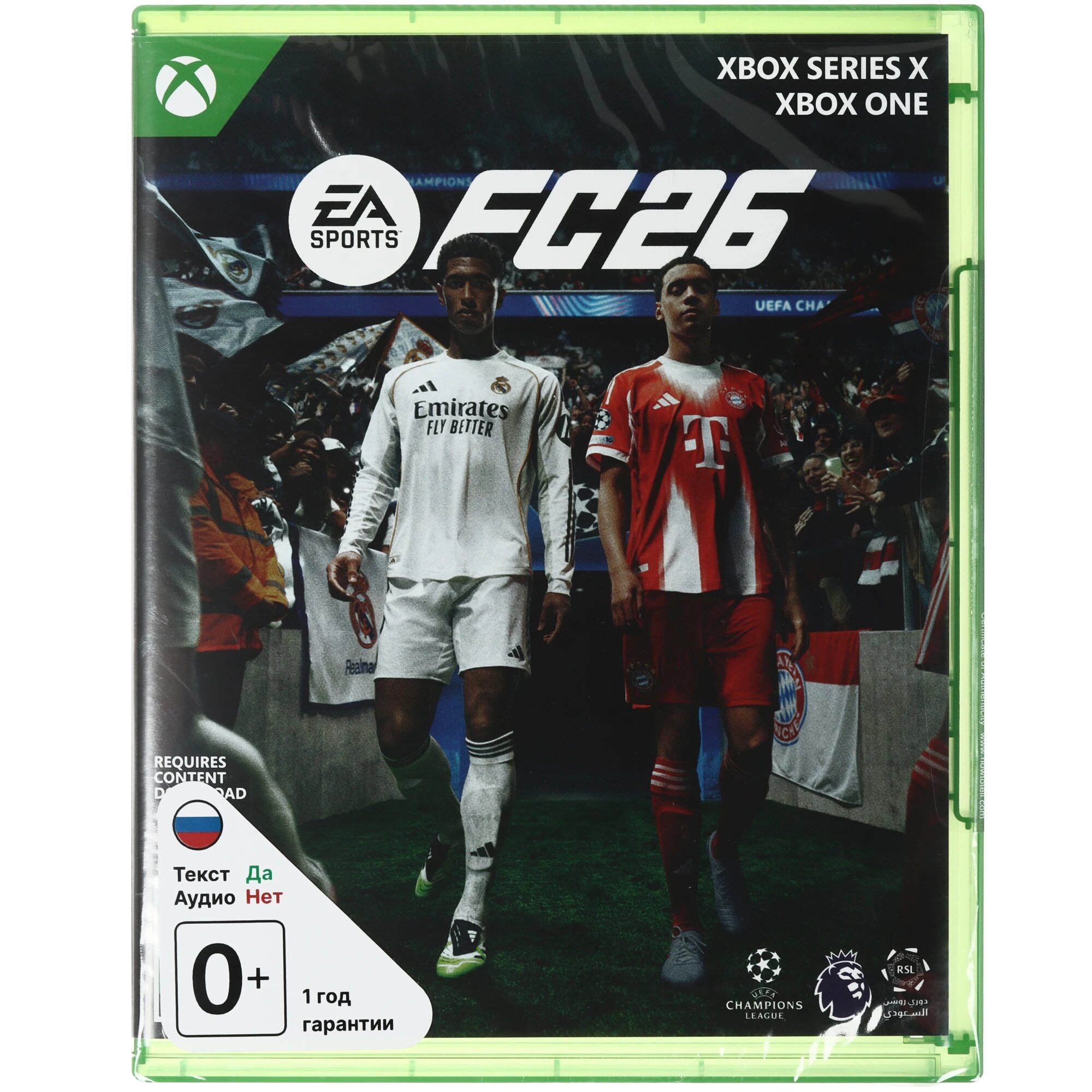 Игра EA SPORTS FC 26 (Xbox One/Series X) Стандартное издание, русские субтитры, на диске