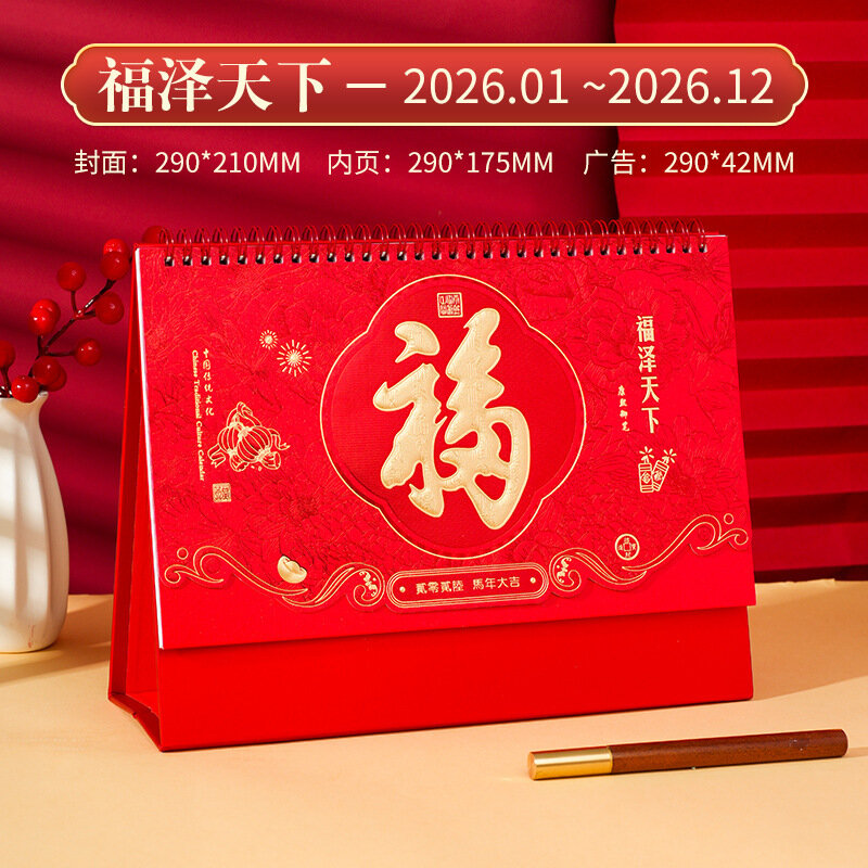 Календарь на стол с логотипом Года Коня, бизнес-офис, корпоративный специальный выпуск, ежемесячный календарь, рекламный промо-календарь, украшение