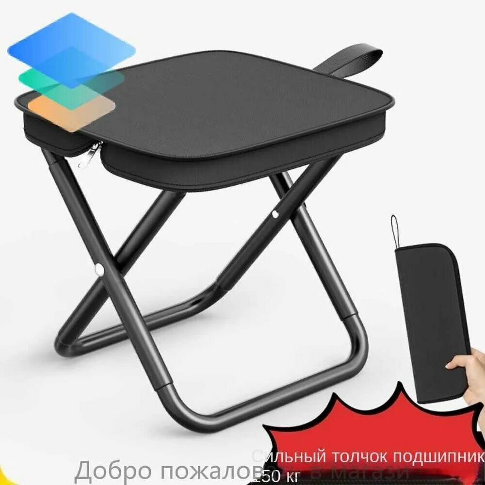 Скамья 26х24х25 см